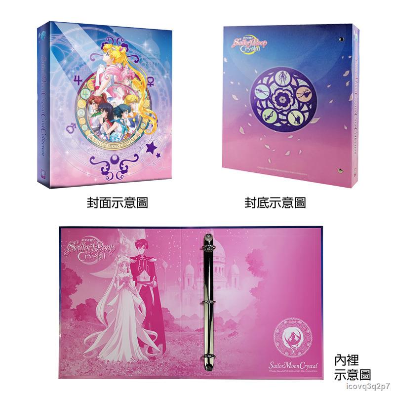 การ์ดเกม Anime Sailor Moon Magic crystal card collection Book Taiwan ...