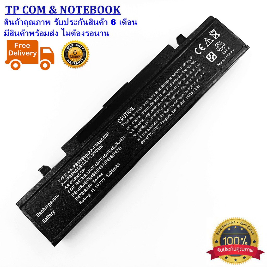 แบตเตอรี่โน๊ตบุ๊ค ซัมซุง ของเทียบ OEM Battery Notebook SAMSUNG R410 ...
