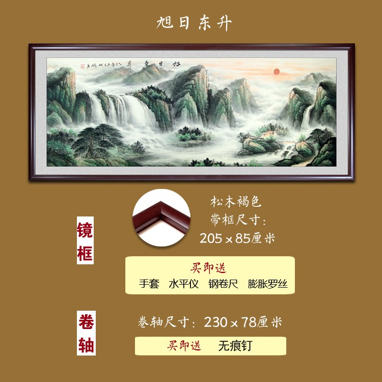 Lucky Gold Paper Cabinet ภาพจิตรกรรมสําหรับติดตกแต่งผนังบ้าน - l082.sip ...