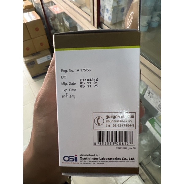 (Exp.2025) Calcium CalCap 1000 mg แคลเซียม บำรุงกระดูกและฟันที่แข็งแรง ...