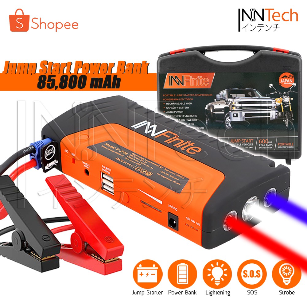 InnFinite 2in1 จั๊มสตาร์ท พาวเวอร์แบงค์ พร้อมปั๊มลม Power Bank Jump ...