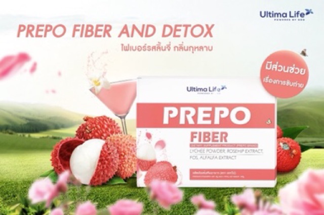 PREPO Fibe ไฟเบอร์ดีท๊อกซ์รสลิ้นจี่ กลิ่นกุหลาบ ช่วยขับถ่าย ล้างไขมันตกค้าง - veboshop - ThaiPick