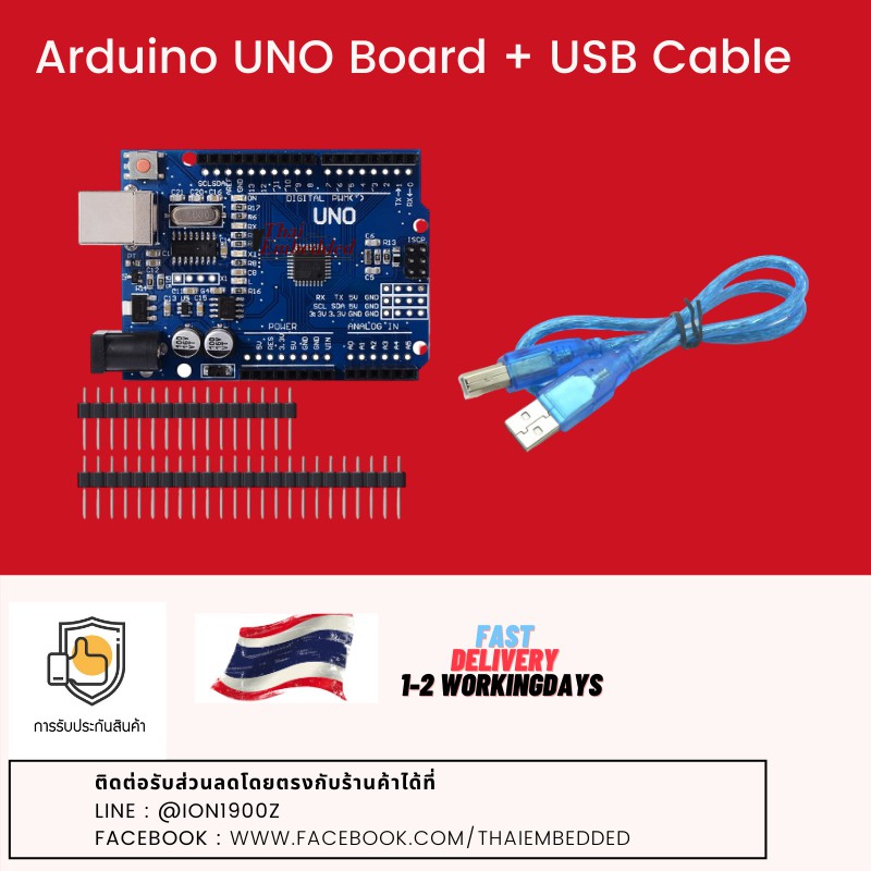 Arduino UNO R3 Board + USB Cable | Shopee Thailand