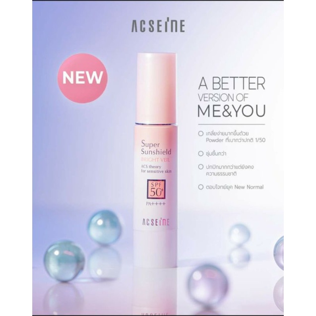 (ฉลากไทย)สูตรใหม่ ACSEINE Super Sunshield ขนาด 22 มล. กันแดดสำหรับผิวแพ้ง่าย - rainythatta156 ...