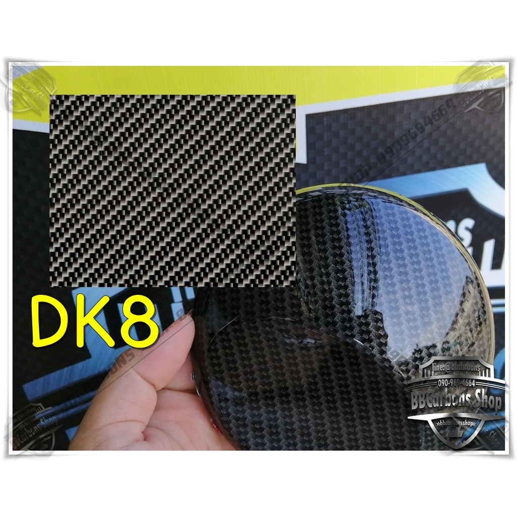 ฟิล์มลอยน้ำ (โมเลกุลน้ำ) ลายเคฟล่ารหัส DK8 - bbcarbons - ThaiPick