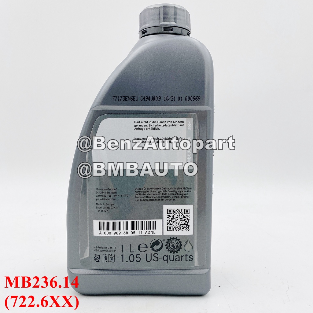 BENZแท้ น้ำมันเกียร์ออโต้ จุด6 (1ลิตร) MB722.6 (สีแดง) (MB236.14/ATF134 ...