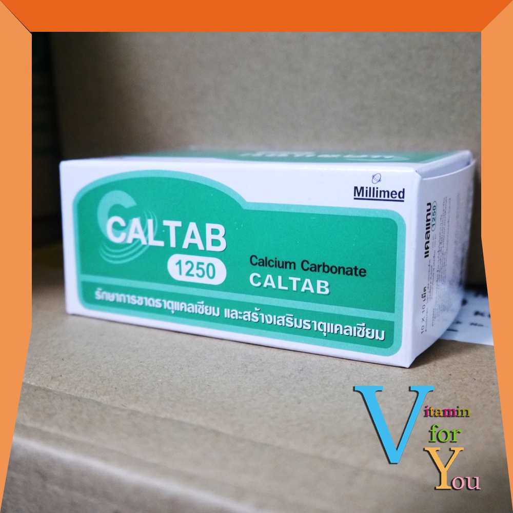 ป้องกันกระดูกพรุน CALTAB 1250 แคลแทบ 1250 กล่อง 10 แผง | Shopee Thailand