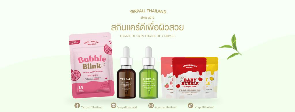 Yerpall Thailand, ร้านค้าออนไลน์ | Shopee Thailand