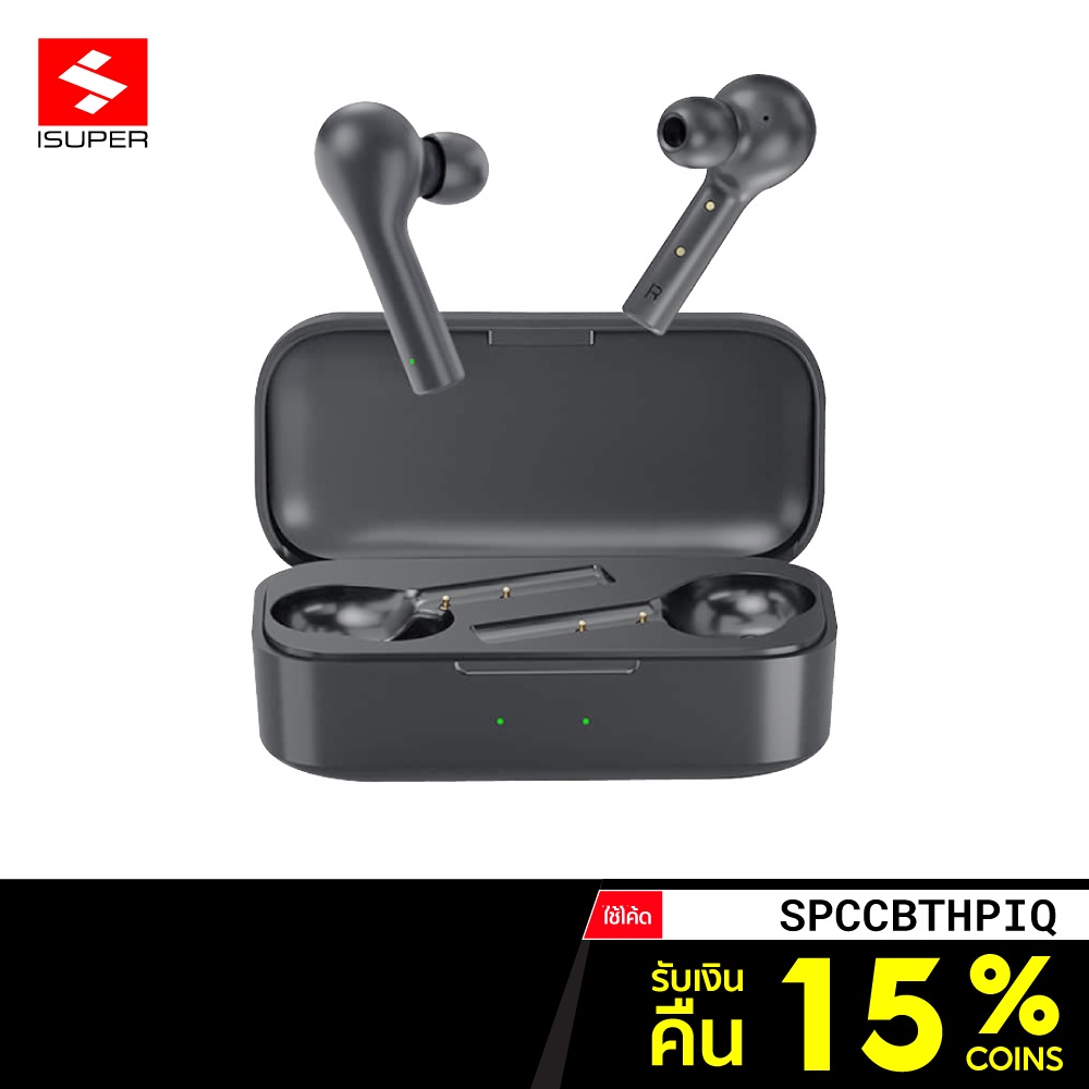 แพ็คส่ง 1 วัน QCY T5 หูฟังบลูทูธไร้สาย TWS True Wireless BT5.0 กันน้ำ IPX5 หูฟังเล่นเกมส์ Gaming ...