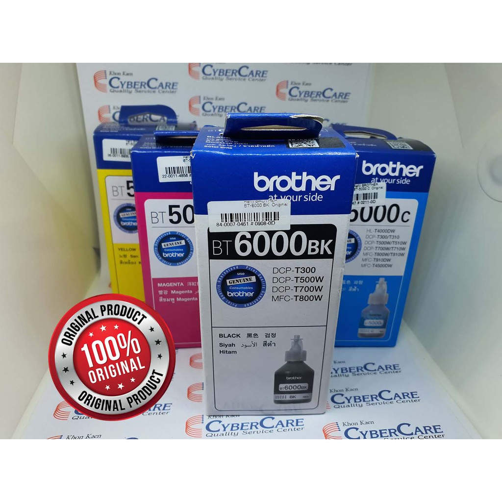 หมึกแท้ Brother BT-D60BK / BT-5000C / BT-5000M / BT-5000Y ของแท้ศูนย์ ...