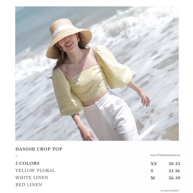 ส่งต่อ the blancpale danish top สีแดง - thanapornploy - ThaiPick