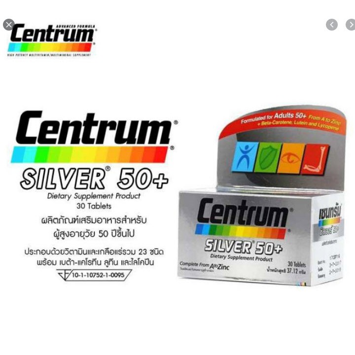Centrum Silver 50 Zinc เซนทรัม ซิลเวอร์ 30 เม็ด 90 เม็ด (กล่องเงิน รุ่น ...
