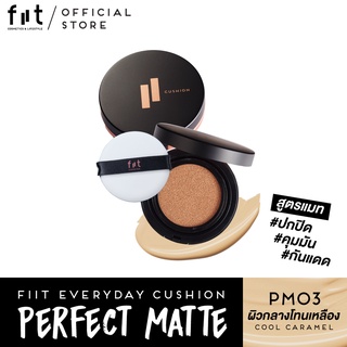 FIIT Cosmetics, ร้านค้าออนไลน์ | Shopee Thailand