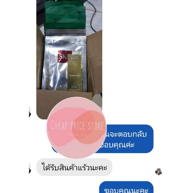 พร้อมส่งcซื้อ1แถม1ส่งฟรีไม่ต้องใช้โค้ดSKII Mask sheet - s4r4jt9pkn ...