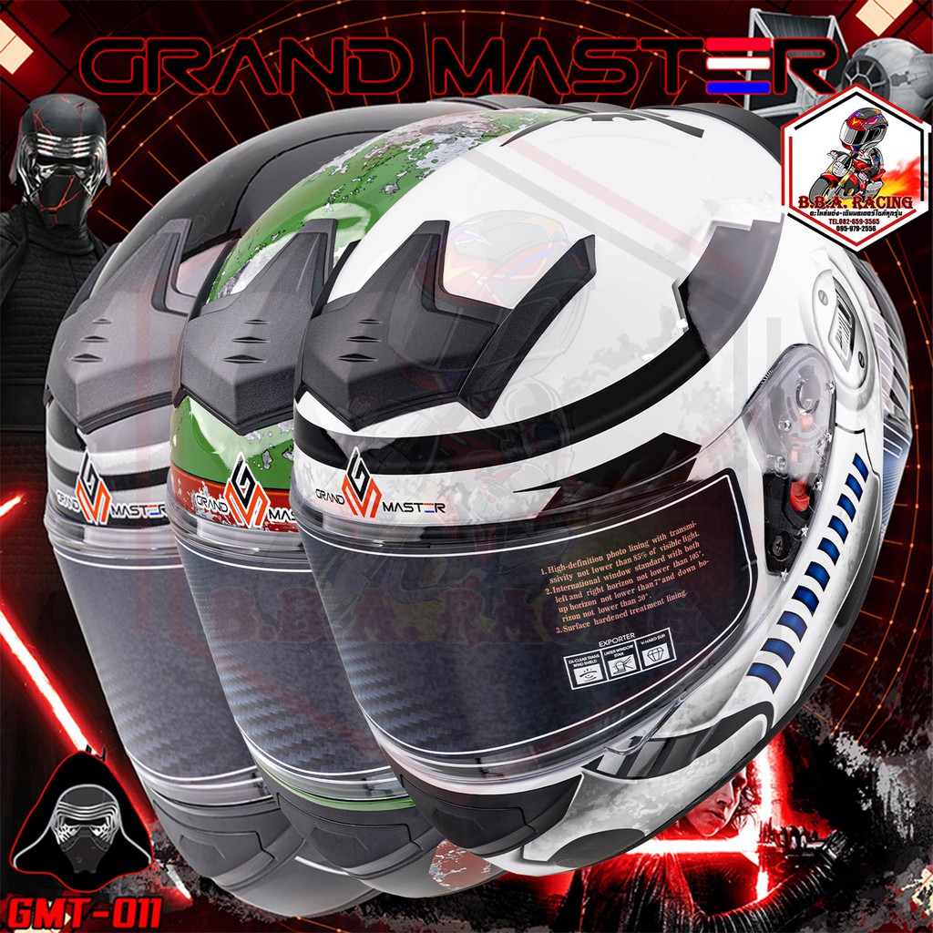 หมวกกันน็อค GRAND MASTER SERIES STARWARS LIMITED EDITION มาตราฐาน DOT ...