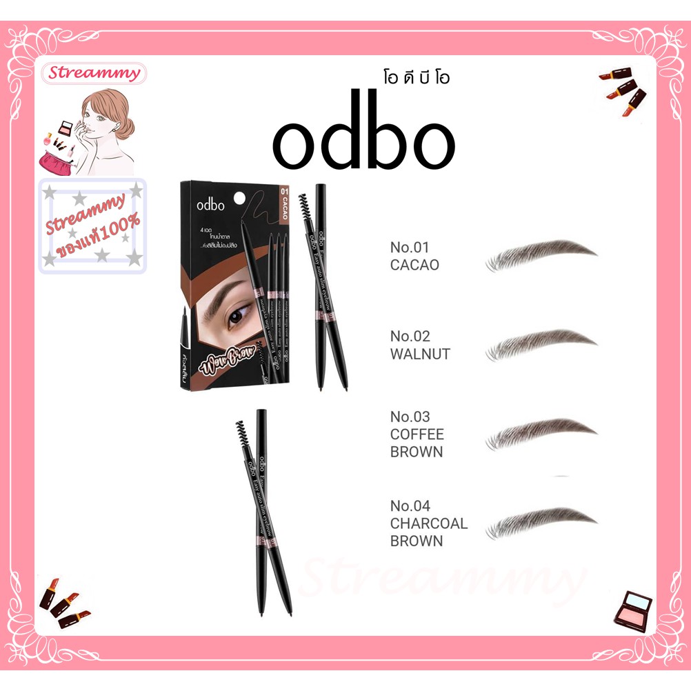Odbo Easy Auto Slim Eyebrow โอดีบีโอ อีซี่ออโต้สลิม อายบราว ดินสอเขียนคิ้วออโต้ OD781 | Shopee ...