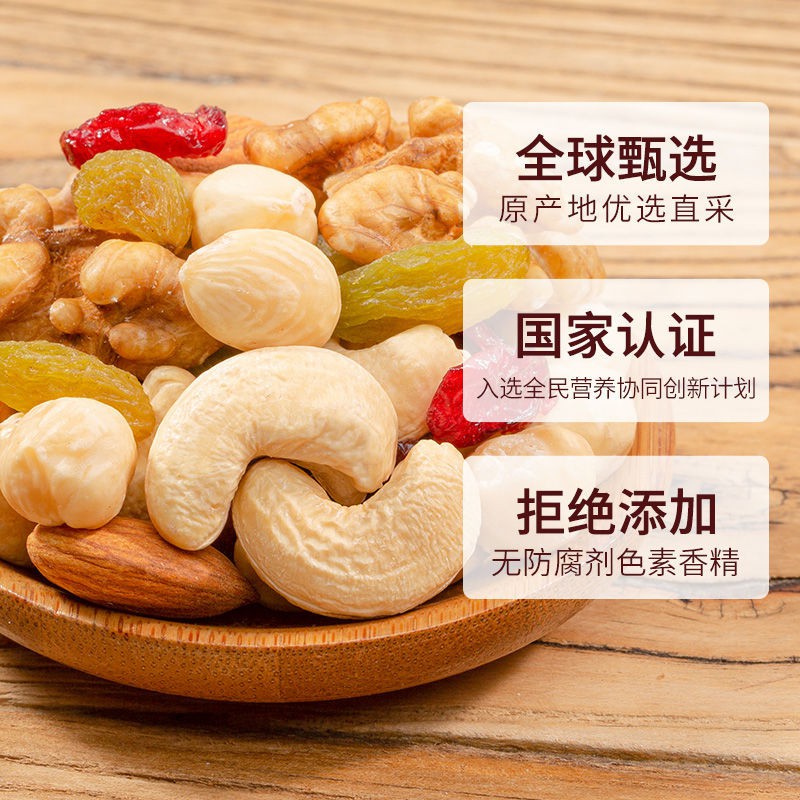 ஐQiacha Daily Nuts 750g/30 Packs Chacha Mixed Nuts Dried Fruit Snacks ...