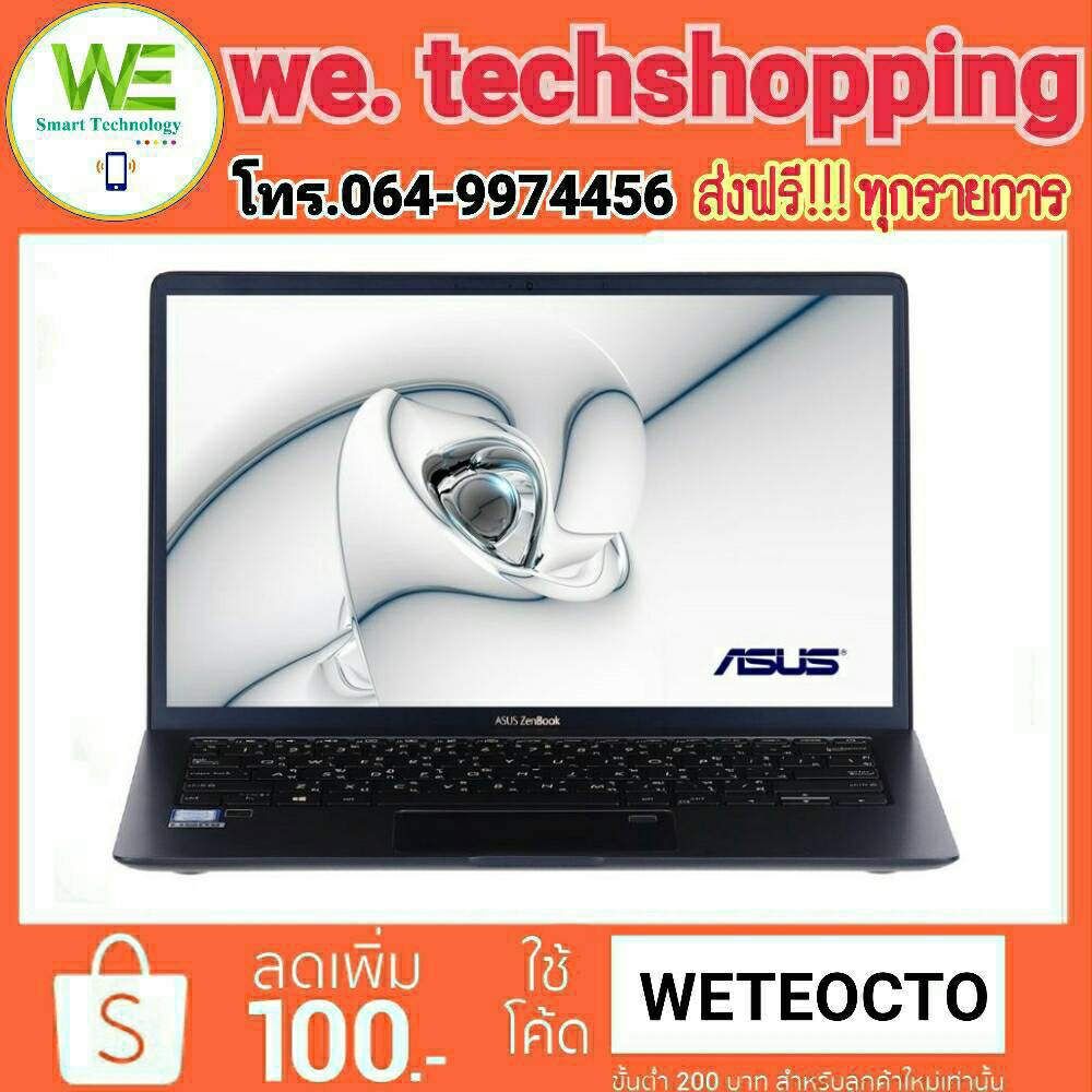 Asus Notebook X407MA-BV192T Pentium N5000/4GB/256GB SSD/Intel UHD ...