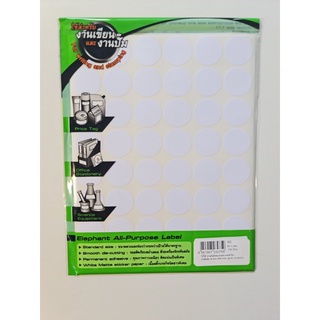 ป้ายสติ๊กเกอร์อเนกประสงค์ วงกลม ELEPHANT All-Purpose Label ตราช้าง B1 ...