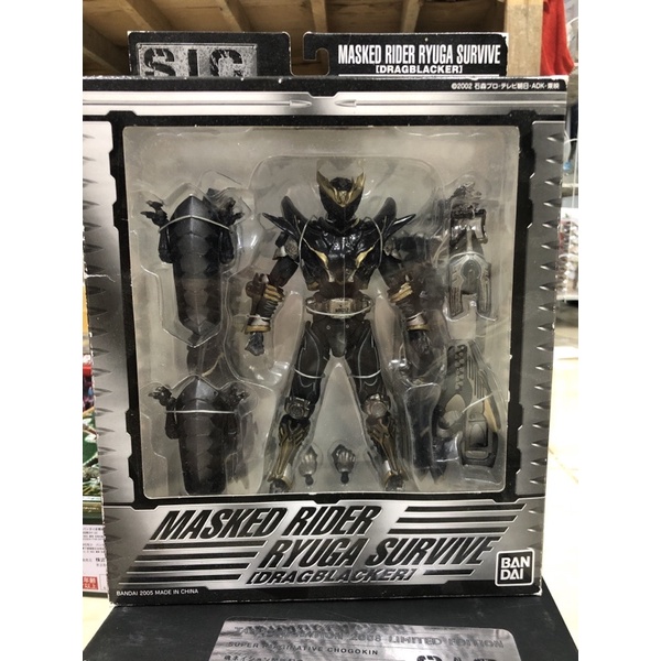 HOBBY JAPAN LIMITED S.I.C kamen rider ryuga survive | Shopee Thailand