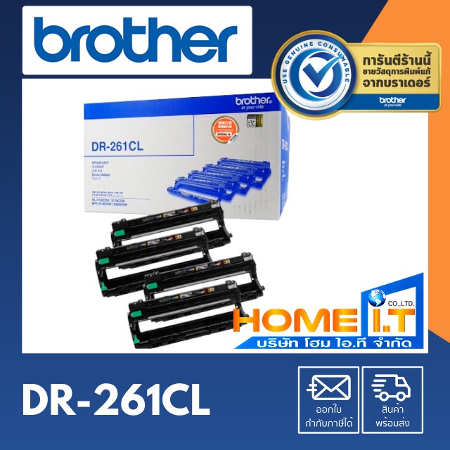 Brother DR-263CL Original Drum Unit ตลับแม่พิมพ์(ดรัม) - homeitonline ...