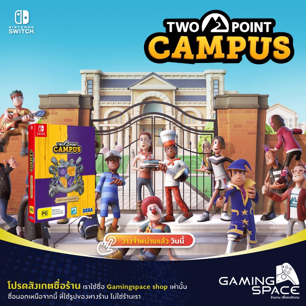 Nintendo Switch Two Point Campus Enrolment Edition EU - pijanggame ...