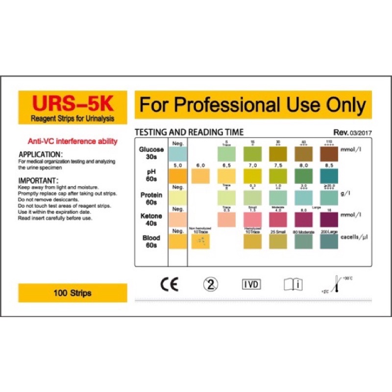 พร้อมส่ง URS-5K แผ่นตรวจคีโตน ค่าPH ตรวจปัสสาวะ ตรวจกลูโคส ตรวจโปรตีน ...