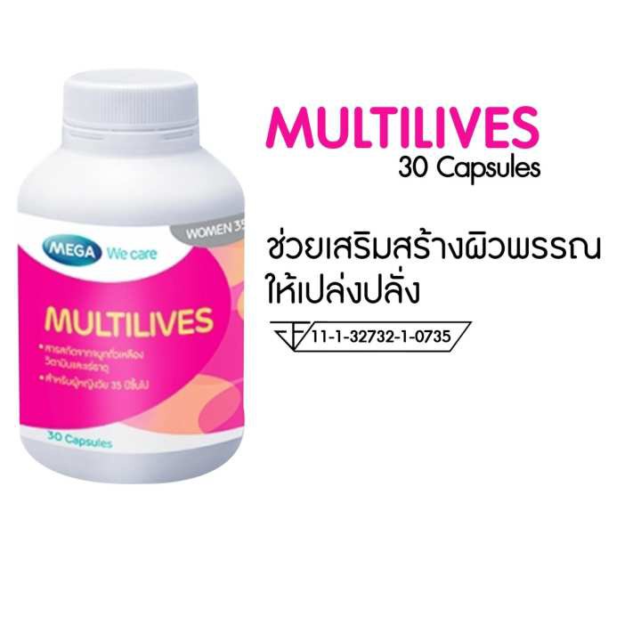 Mega multilive วิตามินรวมสำหรับผู้หญิงวัย 35ปีขึ้นไปโดยเฉพาะ( 1ขวดมี 30 ...