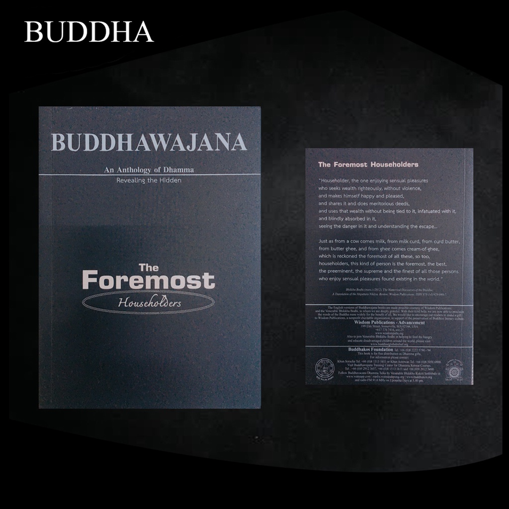 Buddhawajana An Anthology of Dhamma Revealing the Hidden - buddhawajana10 - ThaiPick
