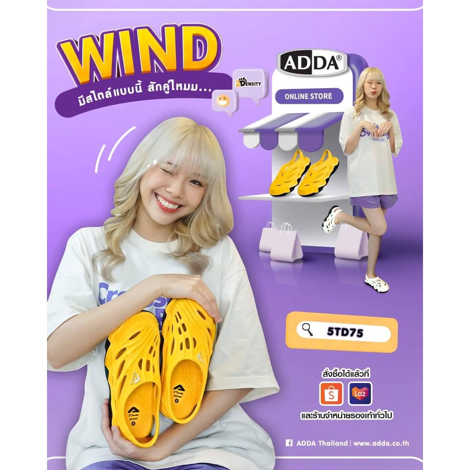 AD75.1 New ADDA Wind รองเท้าแตะ รองเท้าลำลอง ชายและ ญ แบบสวมหัวโต รุ่น ...
