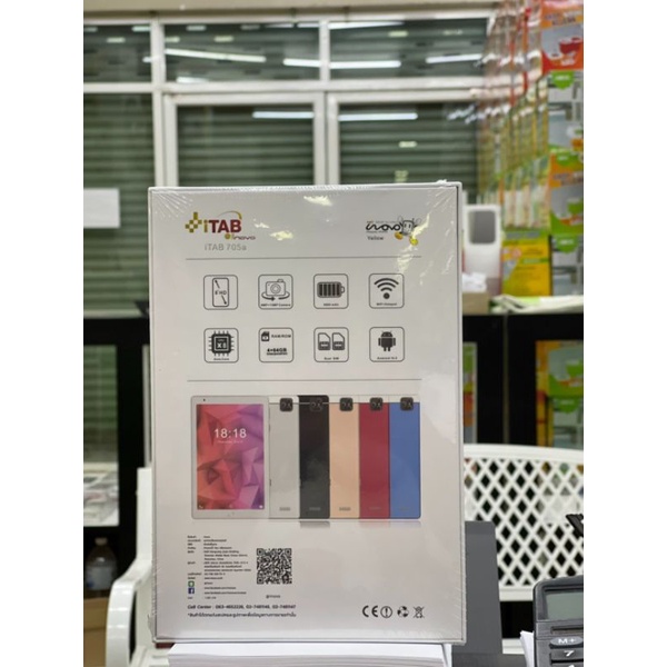 Itab ถูกที่สุด พร้อมโปรโมชั่น - พ.ย. 2021 | BigGo เช็คราคาง่ายๆ