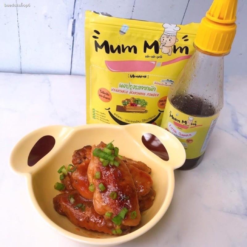 จัดส่งเฉพาะจุด จัดส่งในกรุงเทพฯซอส ปรุงรส Mum Mun สำหรับเด็ก ...