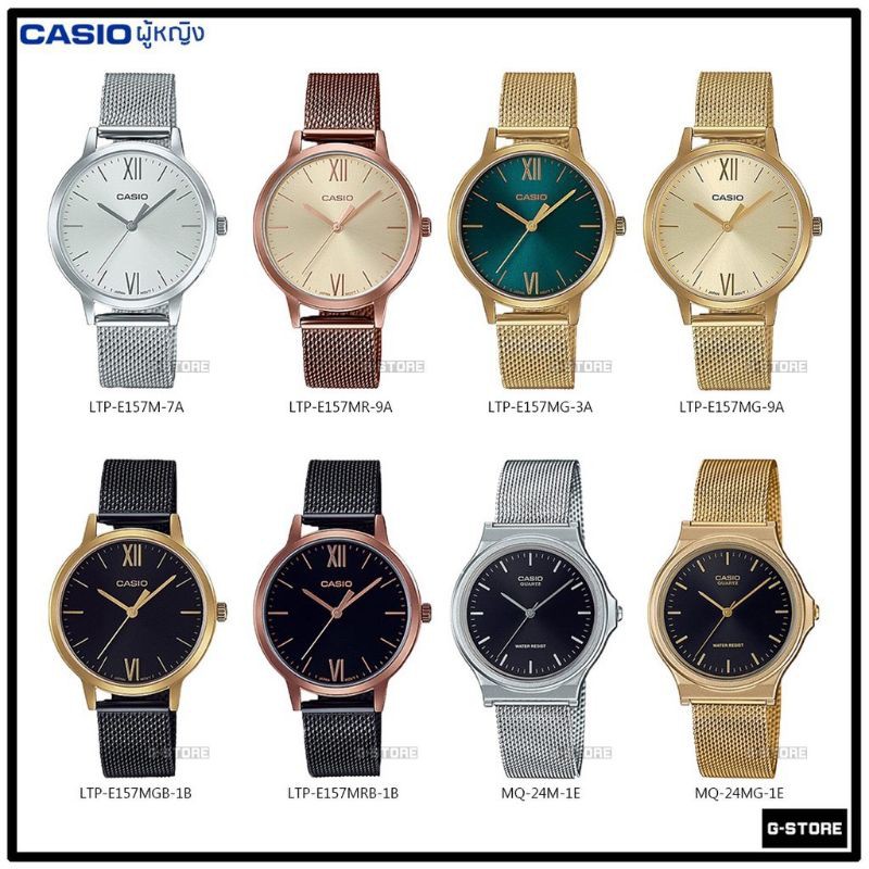 นาฬิกาข้อมือผู้หญิง CASIO รุ่น LTP-E157 MQ-24 ของแท้ รับประกัน 1 ปี - civil2civil - ThaiPick