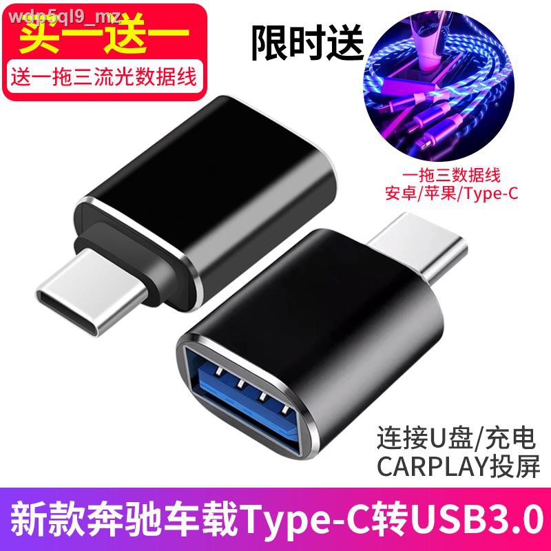 กรอบป้ายทะเบียนกันชนหน้ารถยนต์ สําหรับ Mercedes-Benz W253 GLC GLC200 ...