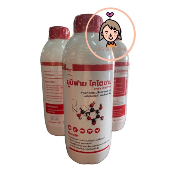 Biocatalin 100 ml. ไบโอคาทาลิน 100 มล. สำหรับสัตว์ - pukan_pp - ThaiPick