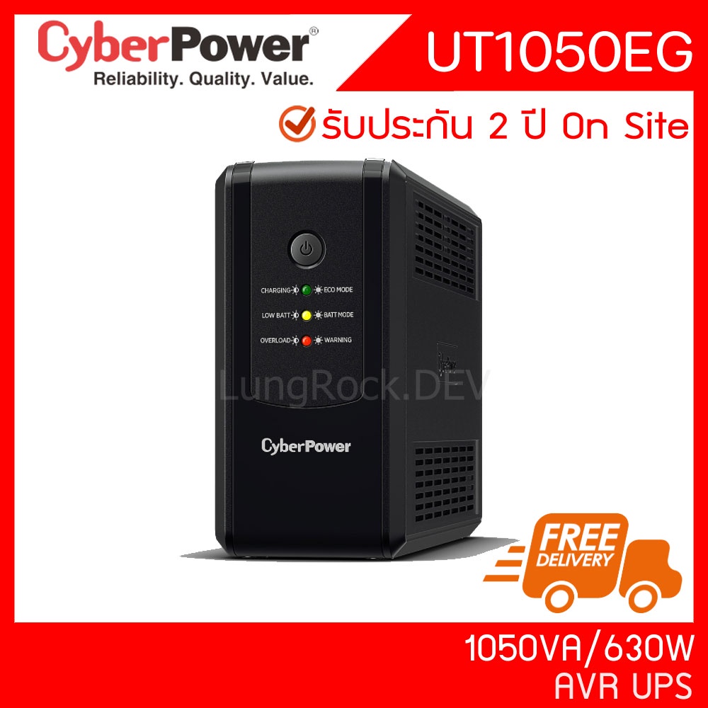 Ut1050eg ถูกที่สุด พร้อมโปรโมชั่น ก.ค. 2023|BigGoเช็คราคาง่ายๆ