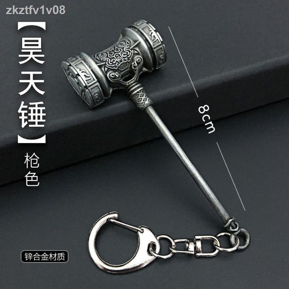 【หุ่นยนต์กันดั้ม】♗> Douro แผ่นดินใหญ่ Tang San Weapon Haotian Hammer ...