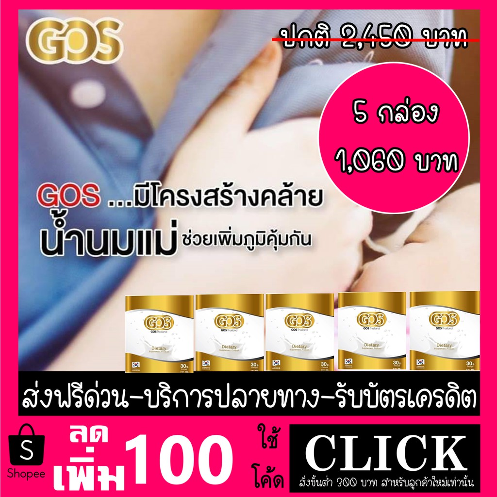 แก้ท้องผูก hepalac lactulost 100 ml อาหารเสริมช่วยการขับถ่าย บรรเทา ...