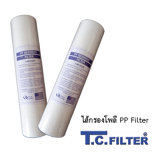 TCFilter, ร้านค้าออนไลน์ | Shopee Thailand
