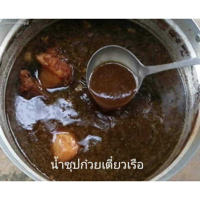 จัดส่งจากกรุงเทพฯ ส่งตรงจุดUlcefate Sucralfate Suspension 60 mL ...