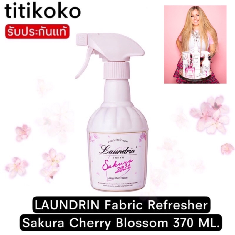 สเปรย์ปรับอากาศ และดับกลิ่น กลิ่นซากุระ LAUNDRIN Fabric Refresher Sakura Cherry Blossom 370 ML ...
