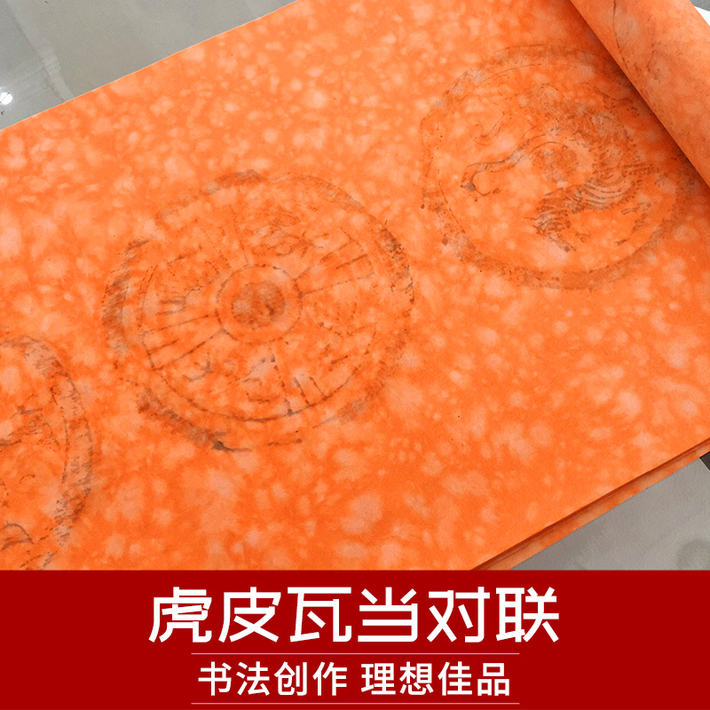 à¸ à¸£à¸°à¸”à¸²à¸©à¸«à¸™à¸±à¸‡à¸¥à¸²à¸¢ Red Star Rice - booq8s.th ...