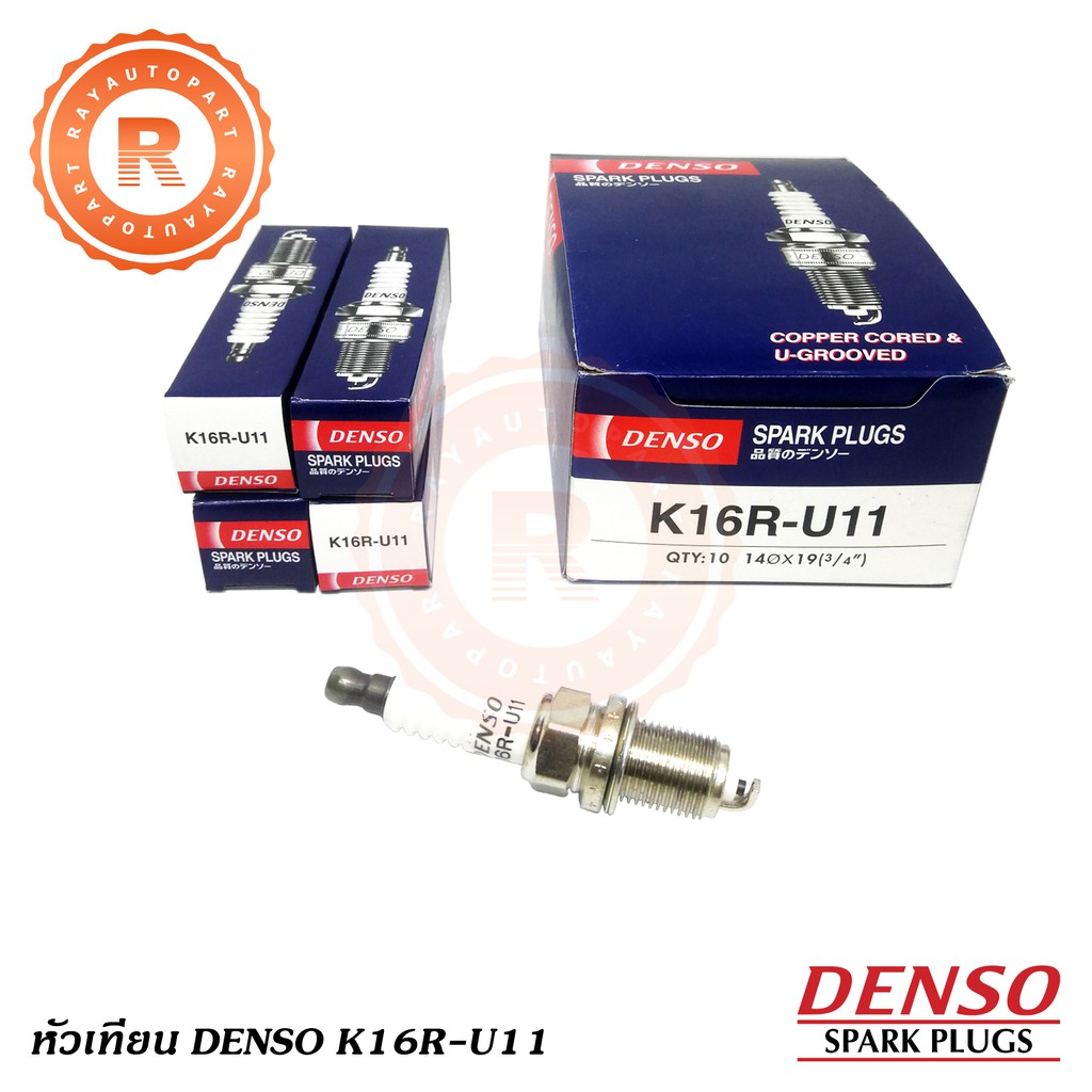 หัวเทียน DENSO K16R-U11 แท้ [DENSO] SPARK PLUG | Shopee Thailand