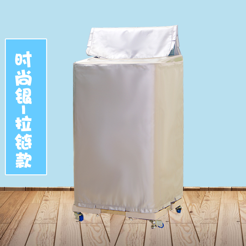 ฝาปิดกันฝุ่นของเครื่องซักผ้า Haier Big Prodigy XQB70-M12699T เครื่องซักผ้าแจ็คเก็ต7กก. พัลเซเตอร ...