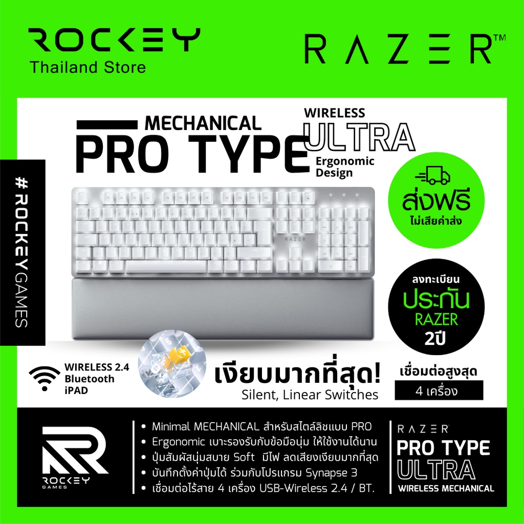 12.12 พร้อมส่ง ของแท้ RAZER Pro Type Ultra คีย์บอร์ดไร้สาย US สุขภาพ ...