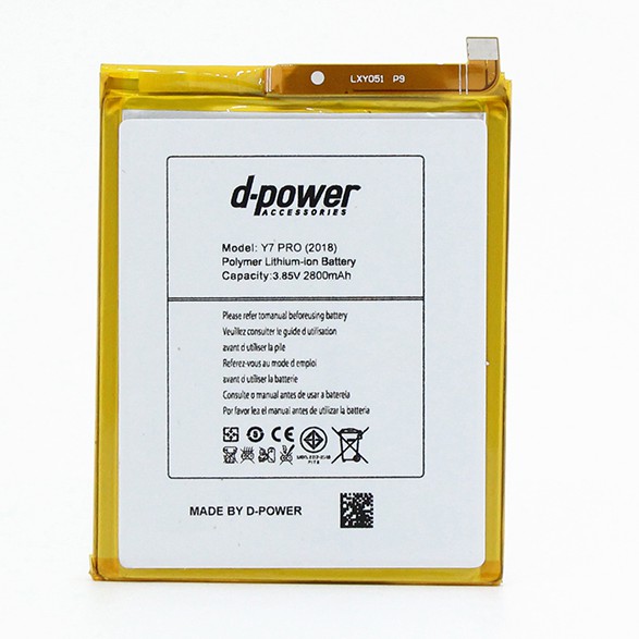 แบตมือถือหัวเหว่ย Battery Huawei Y7Pro 2018 / Y6 Prime / P9 / P9Life ...
