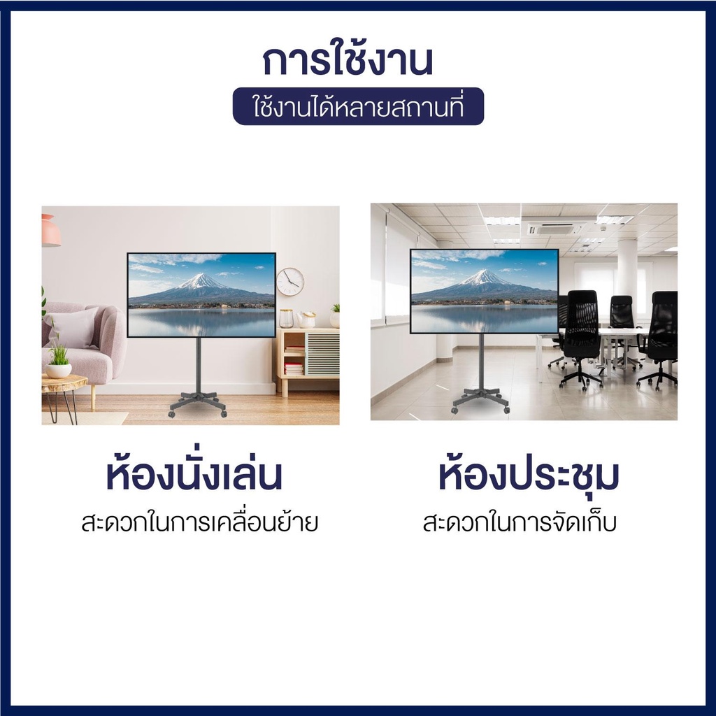 Elife ขาแขวนทีวีตั้งพื้น รองรับ21-42นิ้ว แบบตั้งพื้น ขาตั้งทีวี ขาทีวี ...
