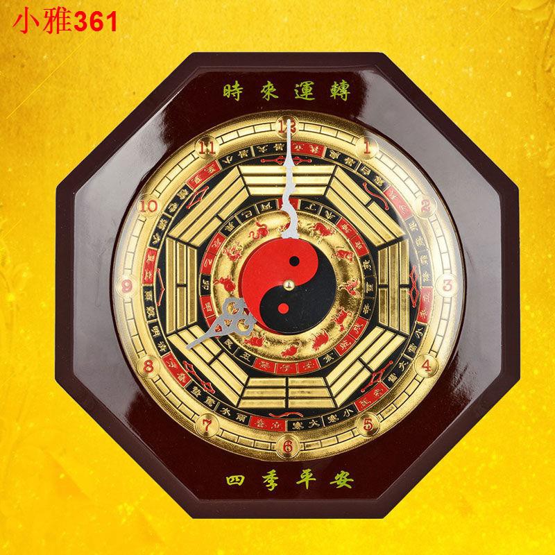 ♣ Jiulong Pavilion Peach Wood Tai Chi Bagua Compass Clock Home Wall ...