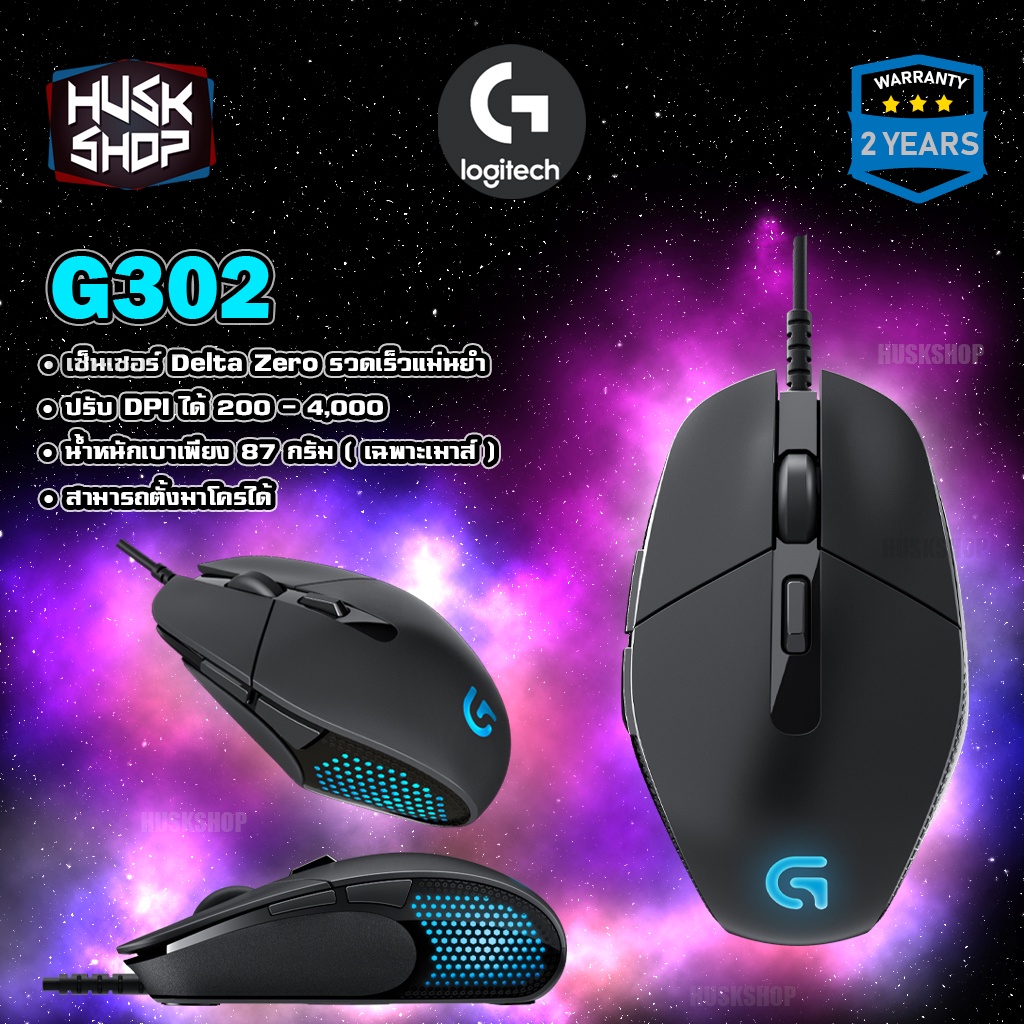 g302 ราคาพิเศษ | ซื้อออนไลน์ที่ Shopee ส่งฟรี*ทั่วไทย!