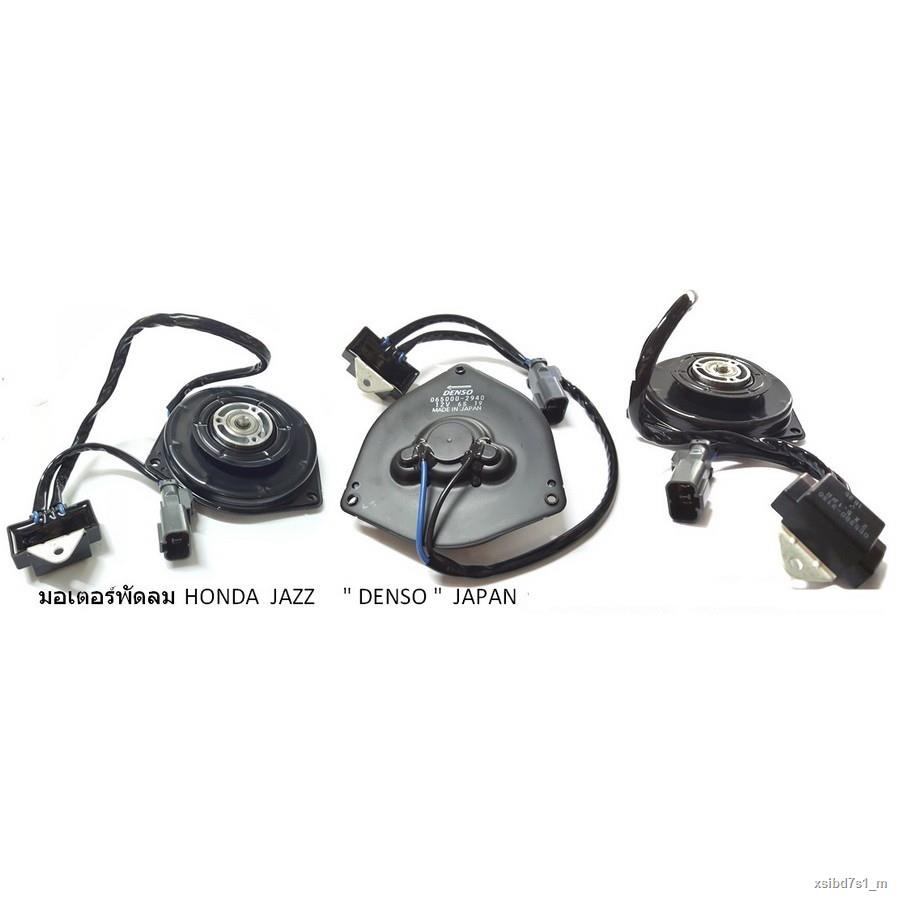 ต่อสู้กับโรคระบาด、สินค้าเฉพาะจุด มอเตอร์พัดลมแอร์ Denso JAPAN สำหรับ ...